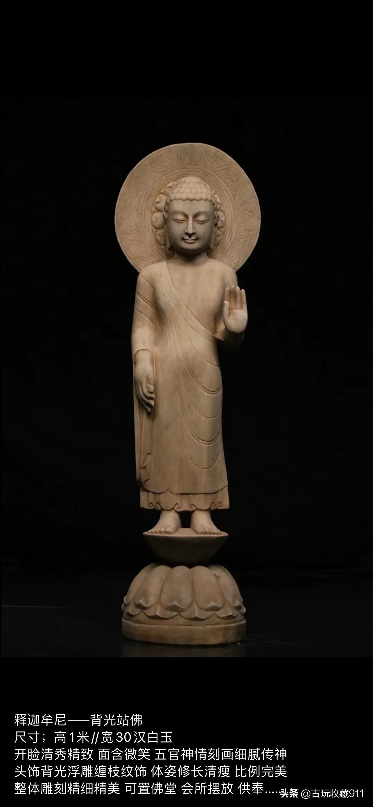 Sakyamuni - standing Buddha with backlight - iNEWS