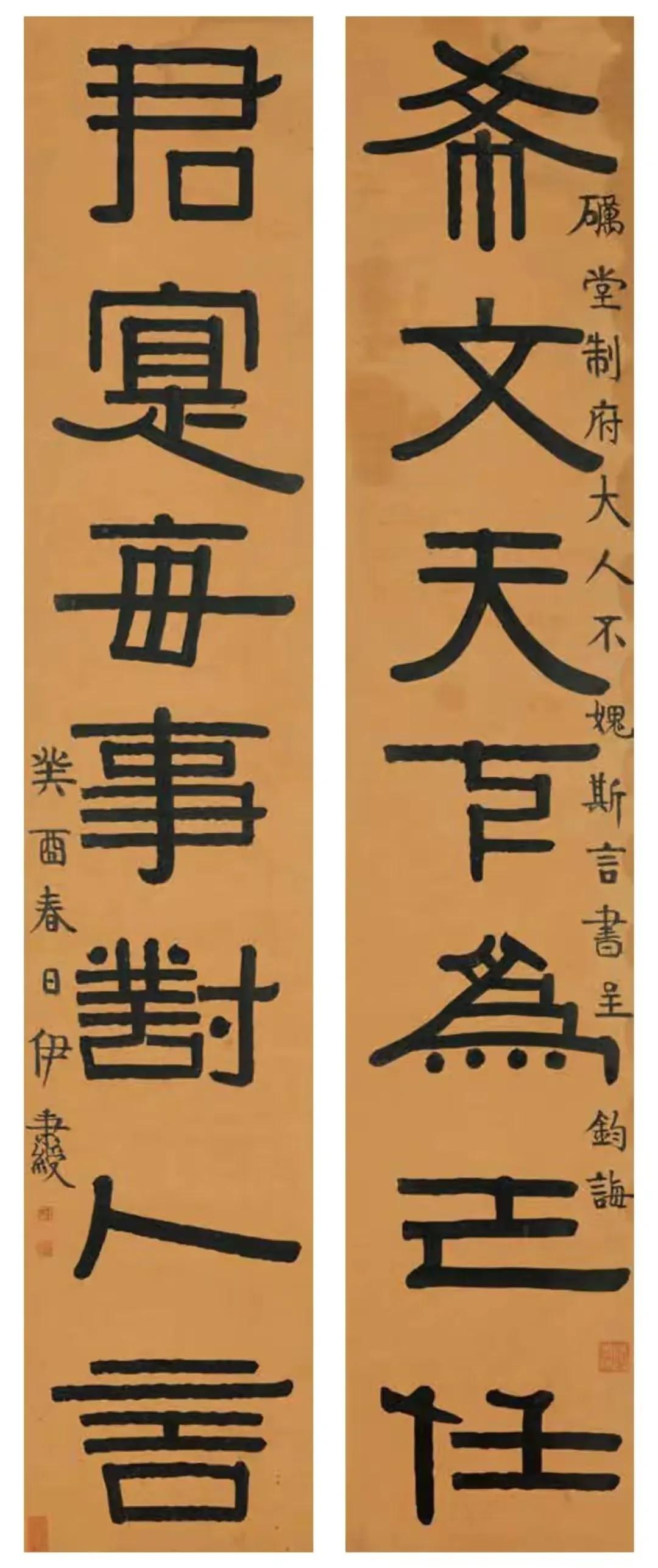 Couplets Tales and Legends (193) - iNEWS