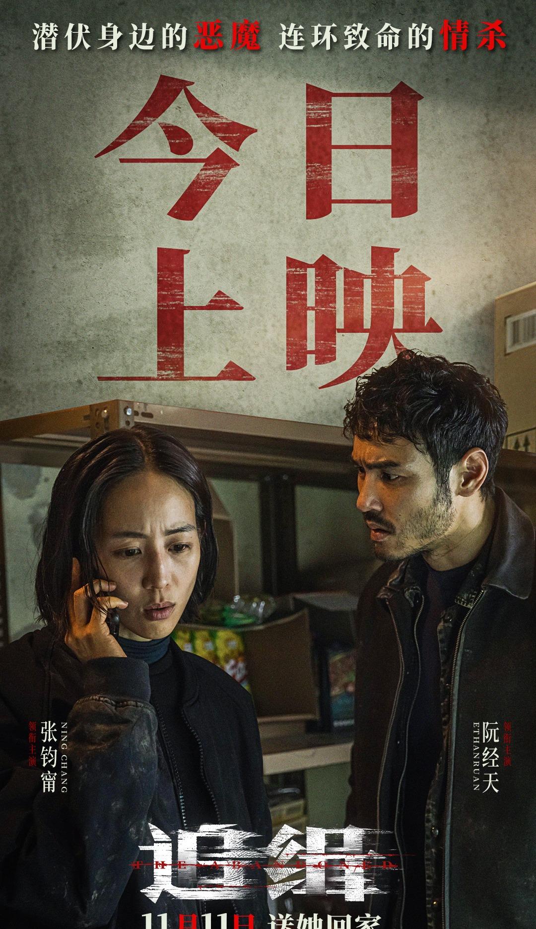 "Pursuit" is released in a shocking release! "No Such Heart" MV, the ...