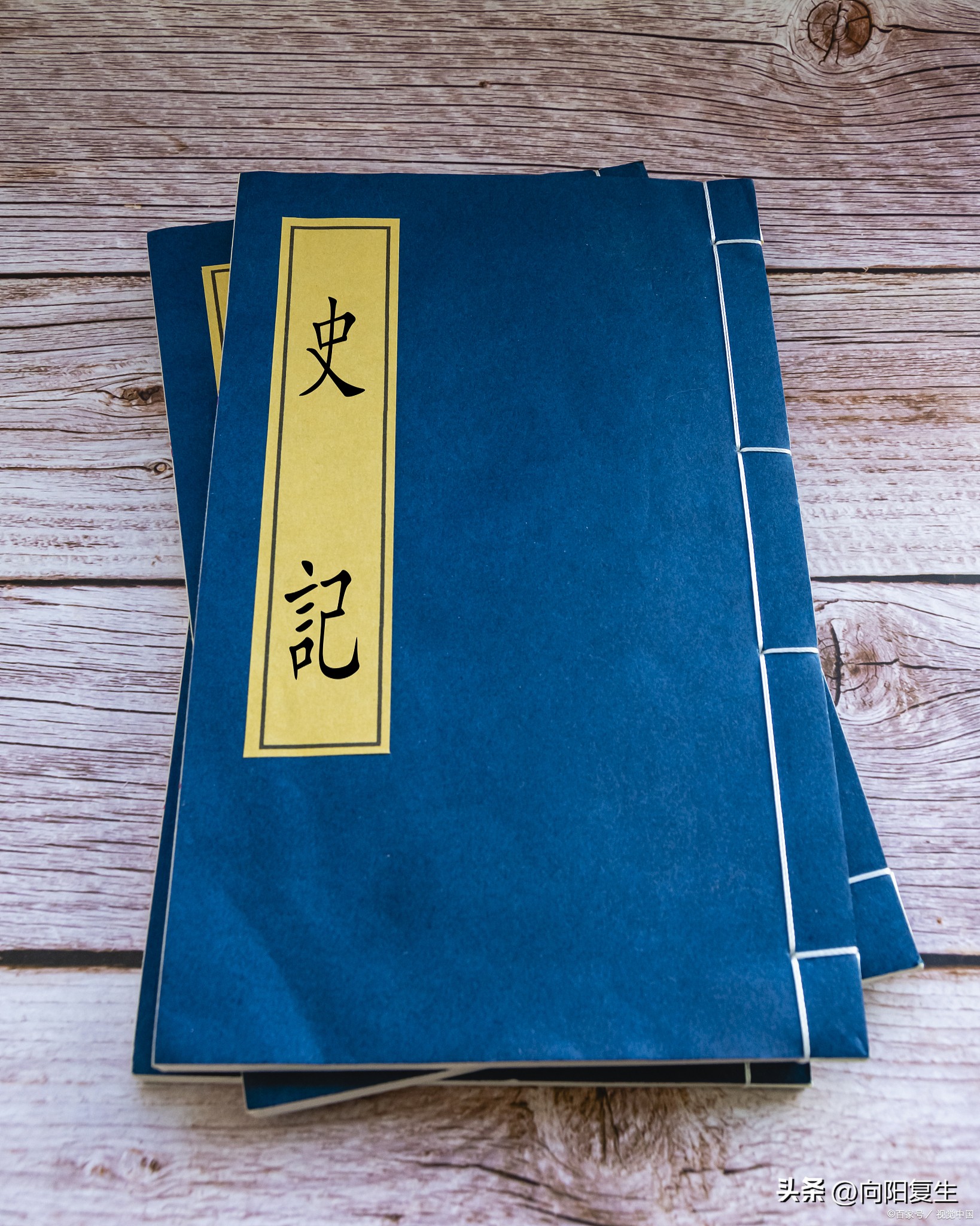 Sima Qian wrote "Historical Records", exhausted his best, the book of ...