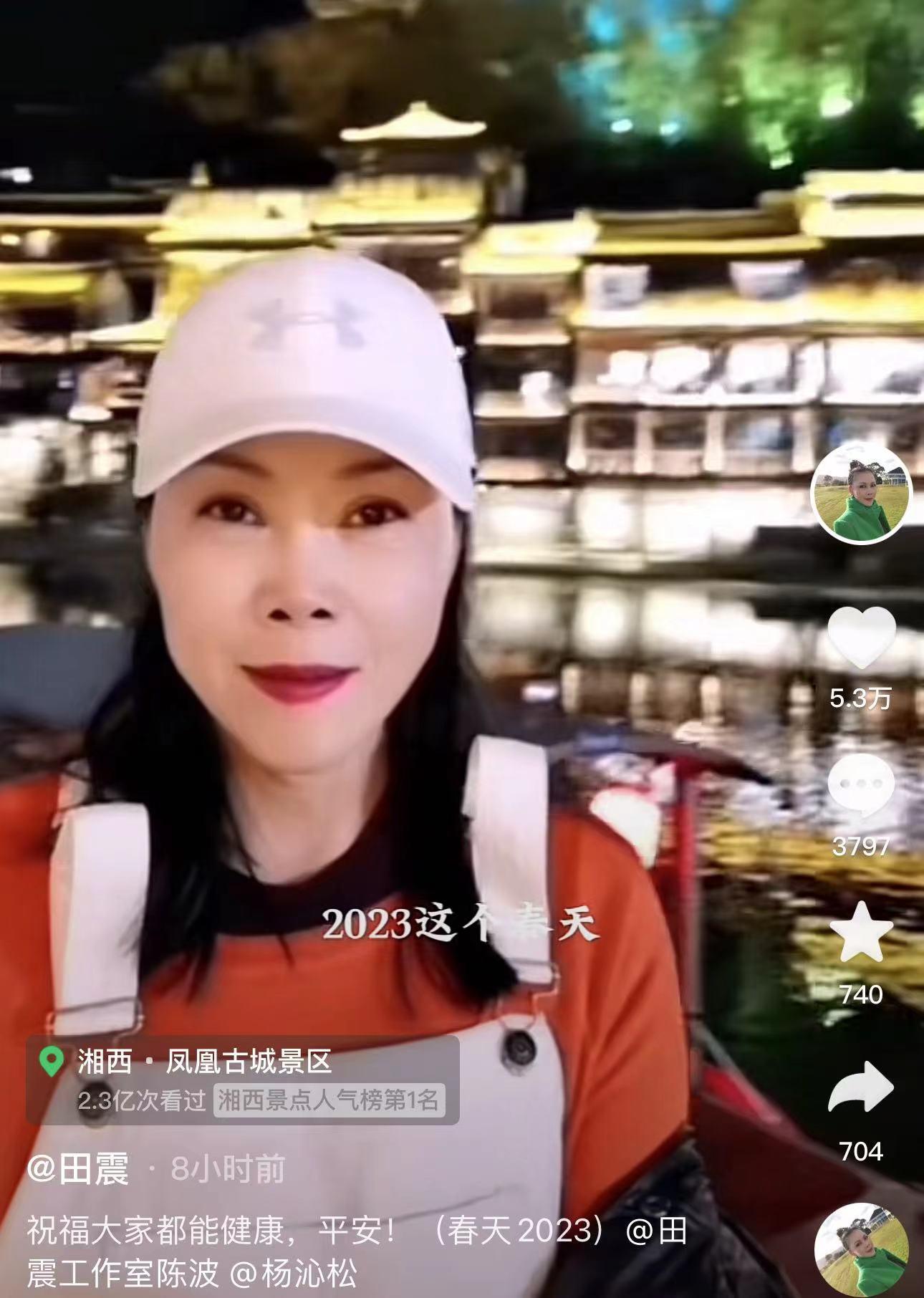 Tian Zhen appeared in the ancient city of Fenghuang, his chin protruded ...