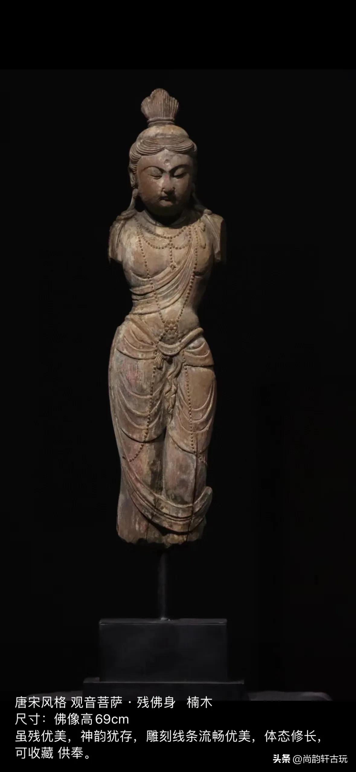 Tang and Song style Guanyin Bodhisattva · Remnant Buddha body - iNEWS