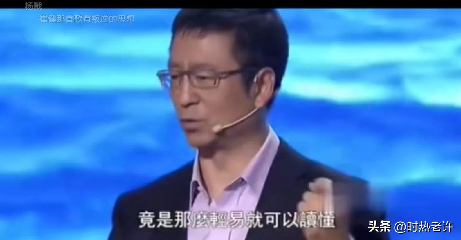 Relive the power of reading by Bai Yansong; reading is still needed in ...