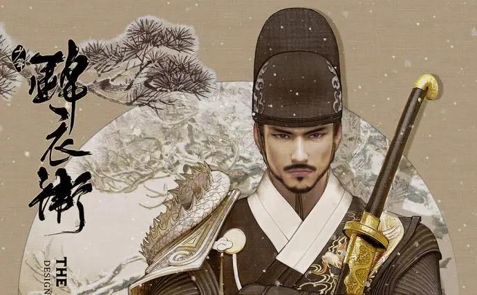 Responsibilities and functions of Jinyiwei in Ming Dynasty - iMedia