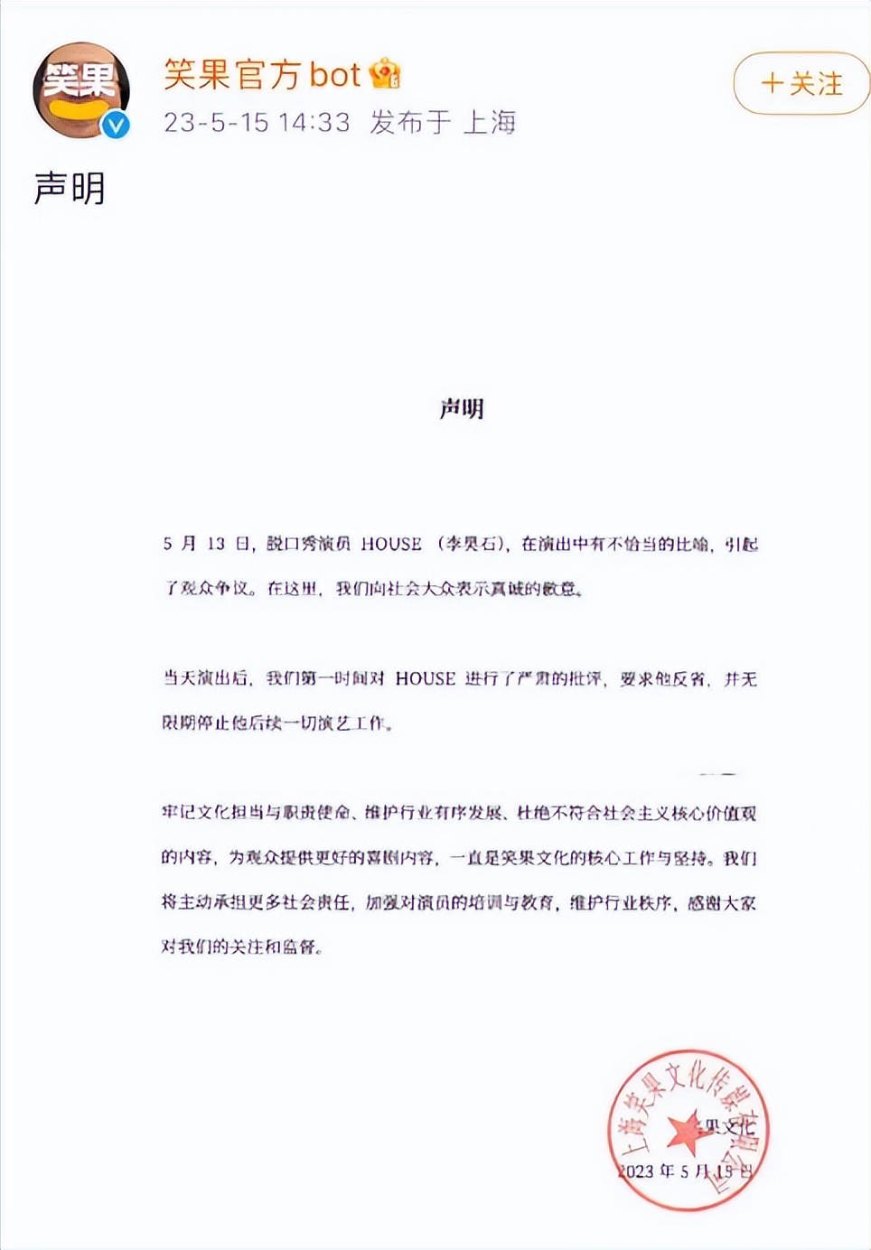 Xiaoguo culture is causing trouble again, can the "burden" in the joke be taken at will? - iMedia