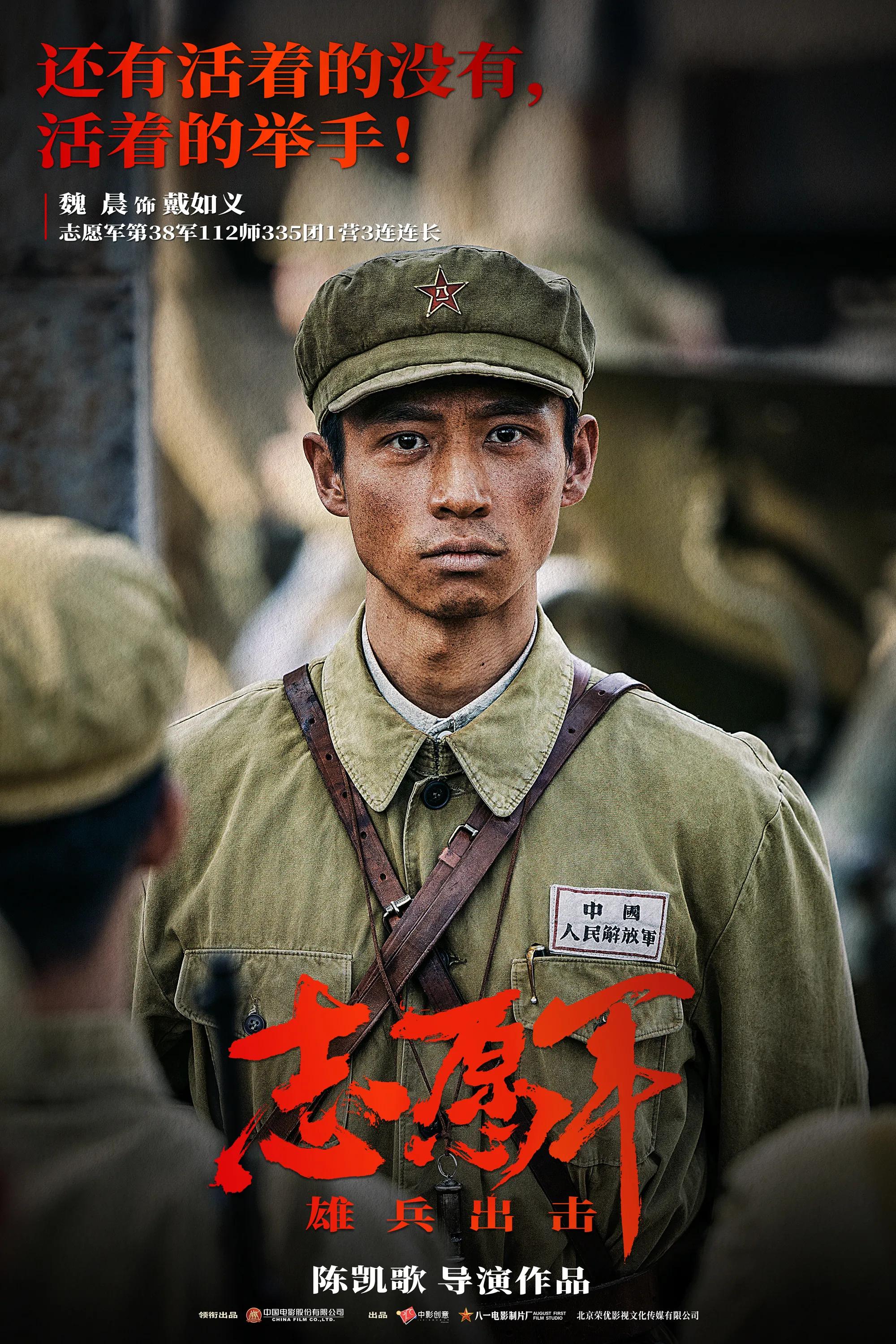 Zhu Yilong, Zhang Zifeng, Wei Chen and other new movie posters exposed ...