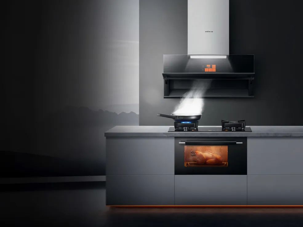 Yitian Integrated Cooking Center: In the name of integrated technology ...