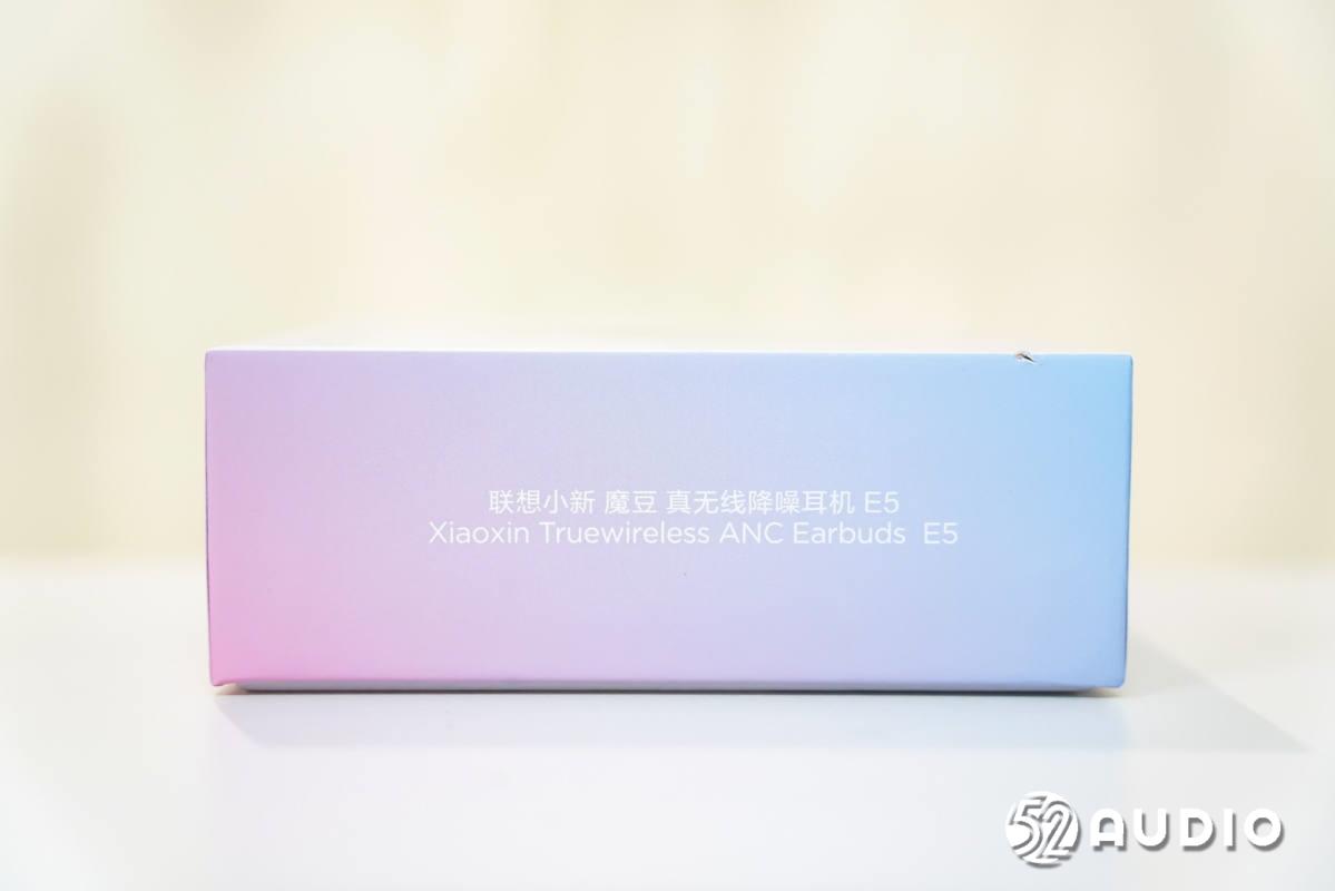 Xiaoxin Magic Bean True Wireless Noise Cancelling Headphones E5 ...