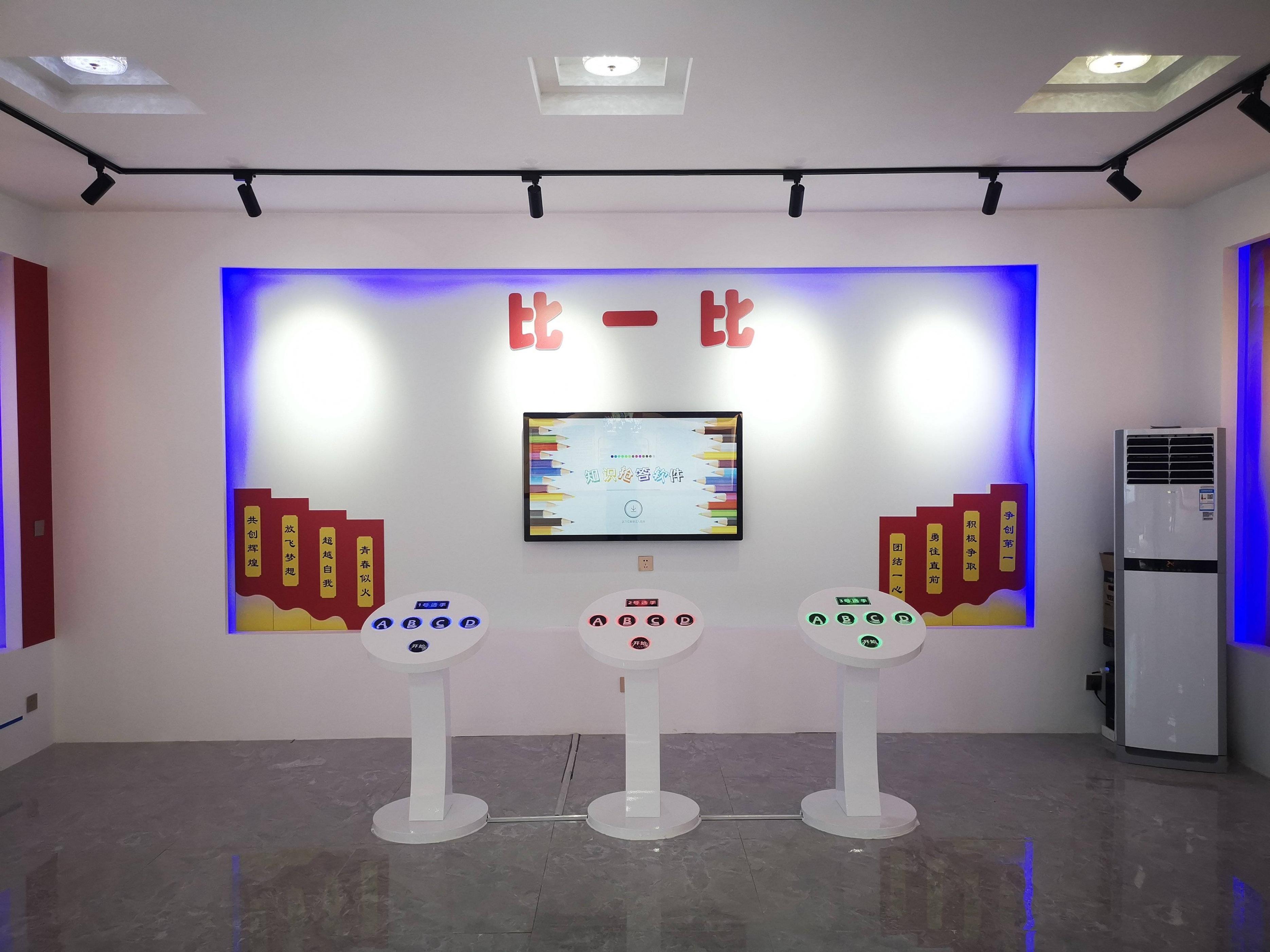 Multiplayer interactive Q&A - rush answer - iNEWS