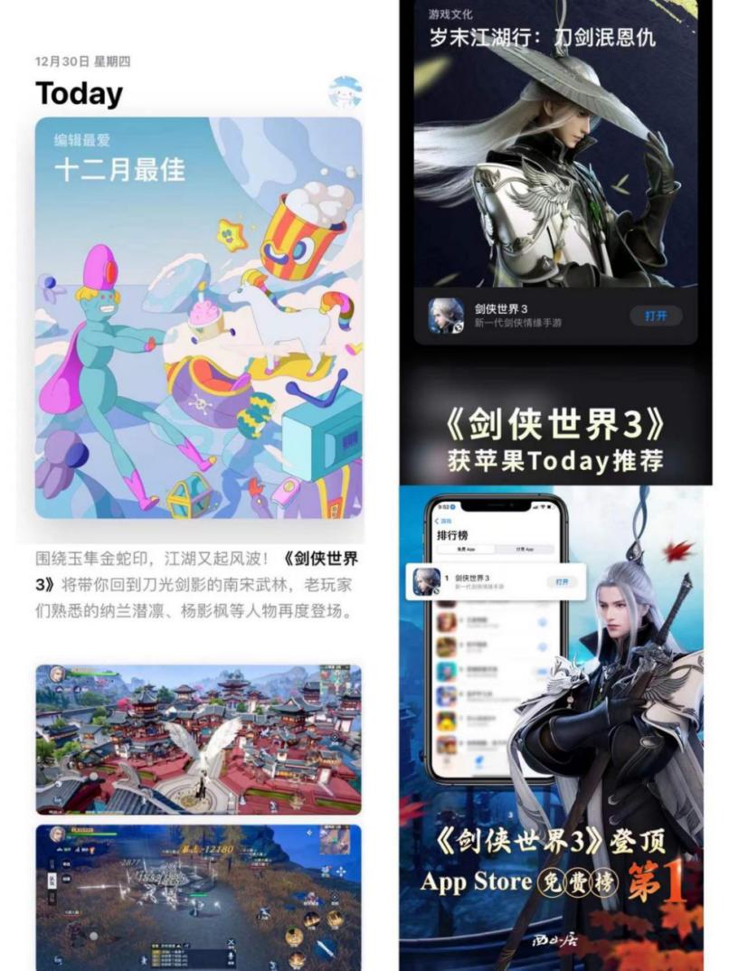 Why does "The Swordsman World 3" break the record?Players who have ...