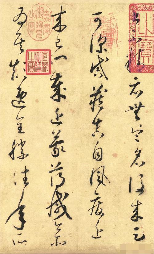 Viewing the Evolution of Calligraphy Aesthetic Ideas in Song Dynasty ...