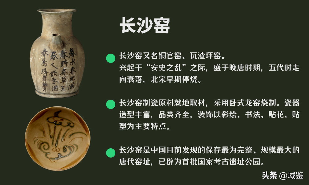 China's Tang Dynasty "goods": writing love poems on porcelain, is this ...