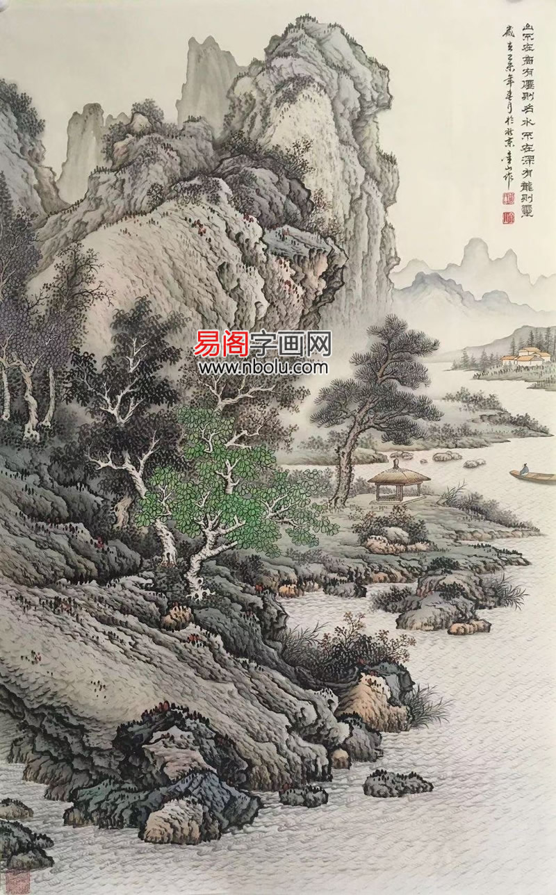 Zhou Jinshan's Landscape Works of the China Artists Association - iNEWS