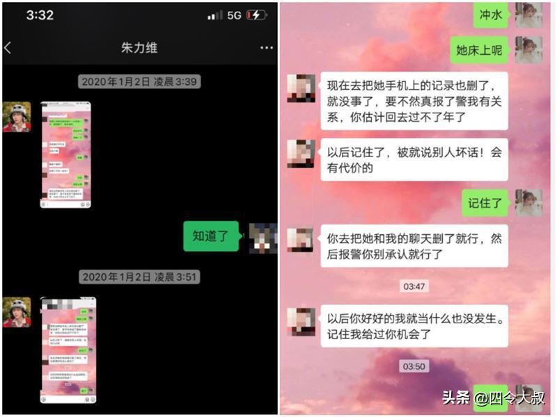 Actress Zhu Liwei was exposed to "secretly recorded a video of her girlfriend taking a bath" and ...
