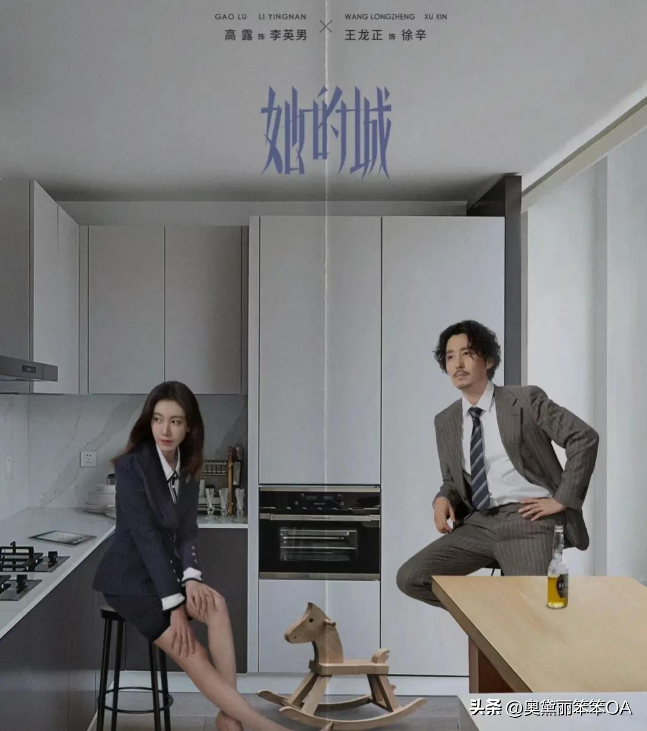 "Her City" brings together many actors from The Story of Minglan: Queen ...