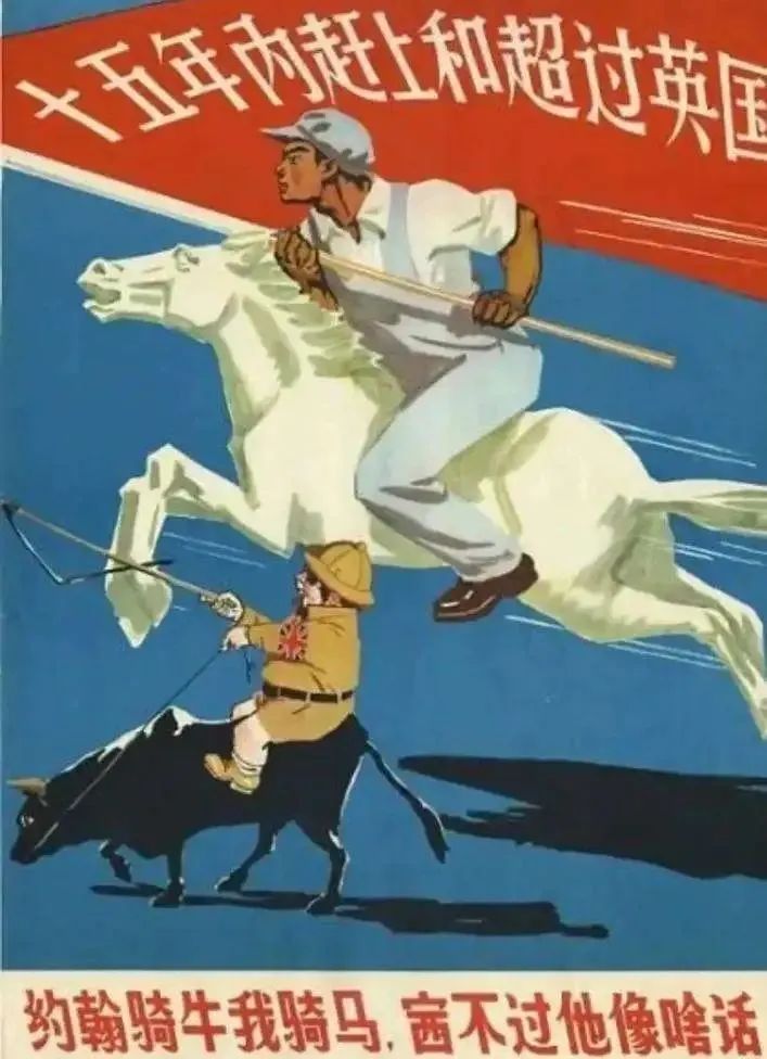 How did the "Great Leap Forward" and the People's Commune emerge from ...