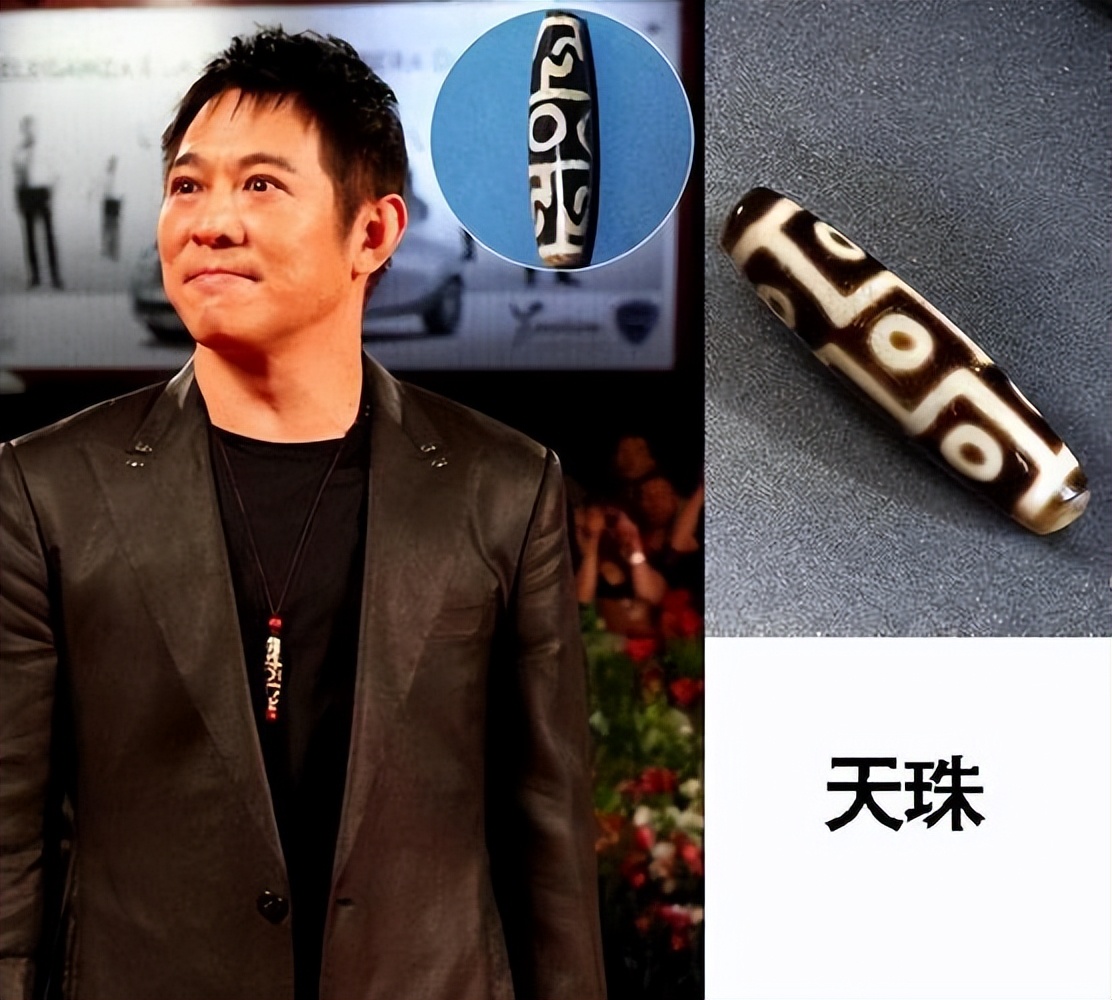 There are only two Nine-Eyed Dzi Beads left in the world, one in the ...