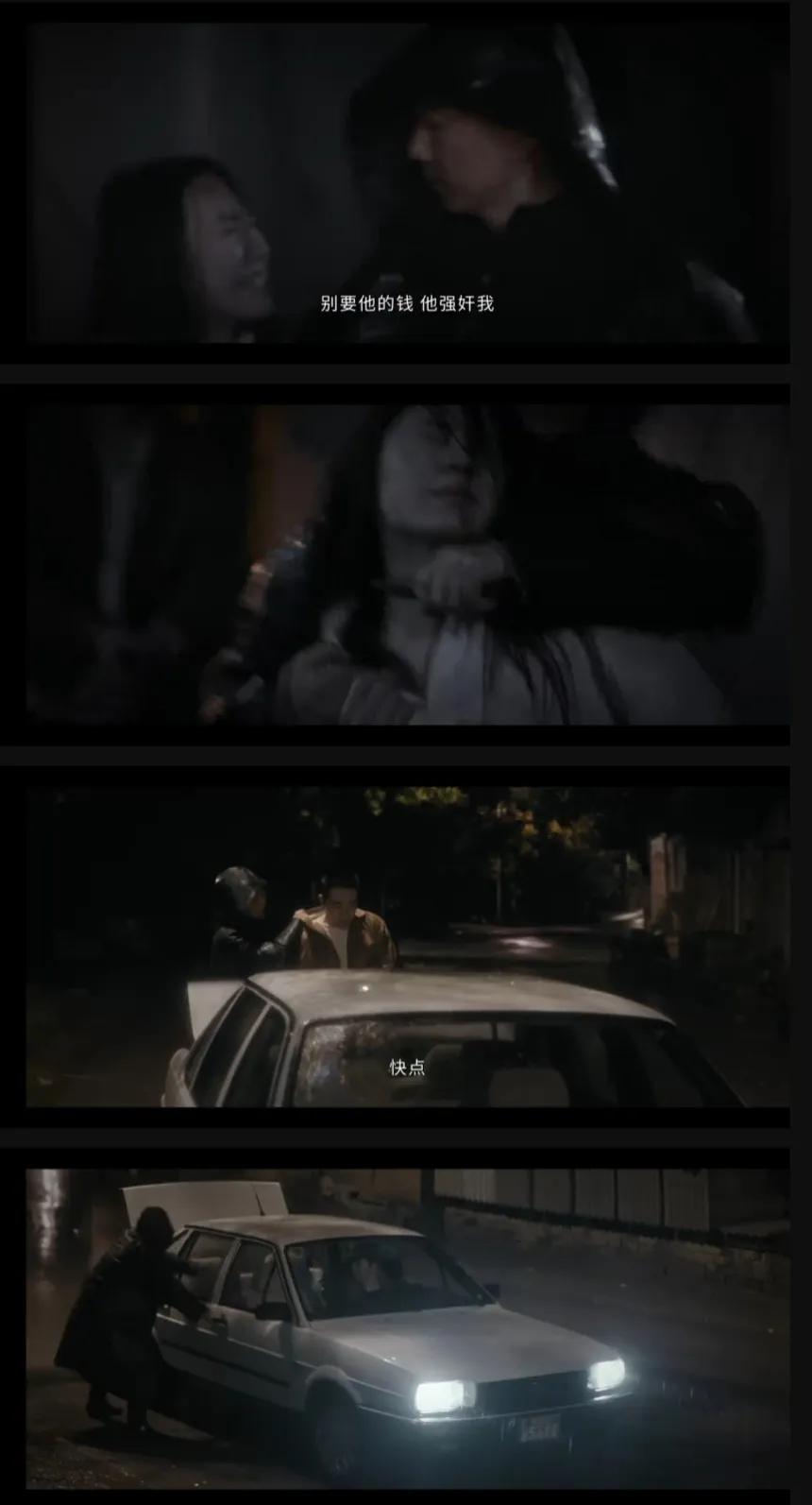 The ending of "Who is He" is very hasty, and the plot can only be ...