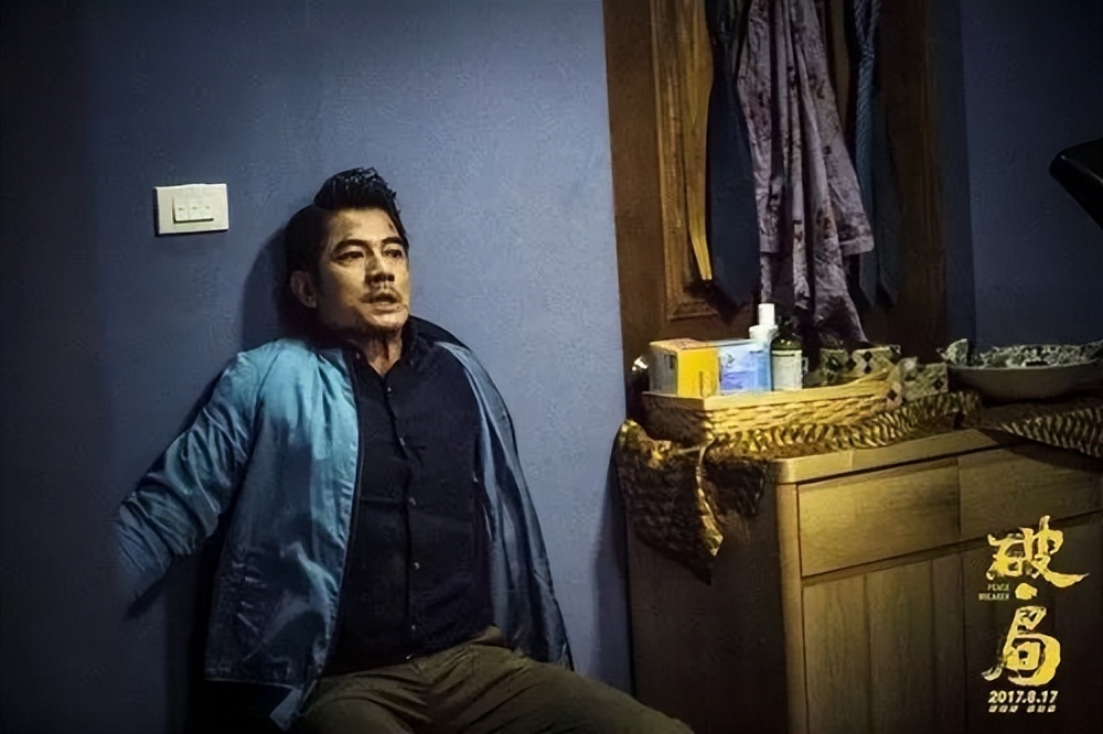 It is the movie that can most suffocate curiosity. - iNEWS