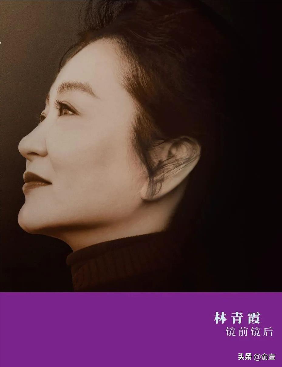 Brigitte Lin: I can afford it in the first half of my life, but I can ...