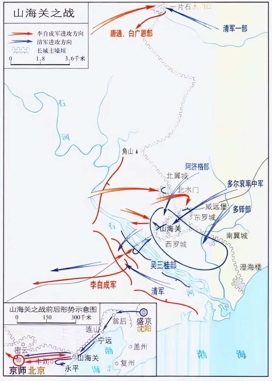 Wu Sangui under the spotlight of history - iNEWS