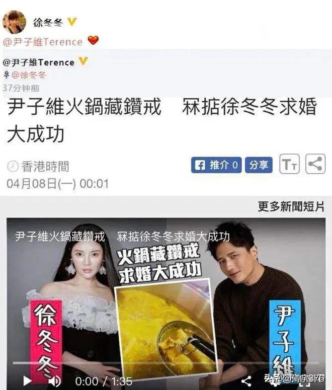 What is so personal about Yin Ziwei, the rabbit man who reunited with ...