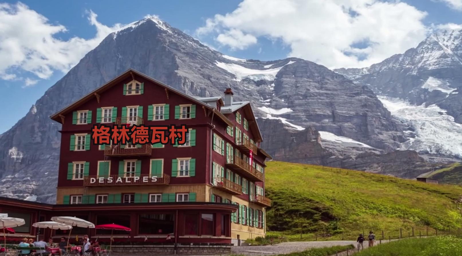 Eiger 1936 Climbing Disaster - iNEWS