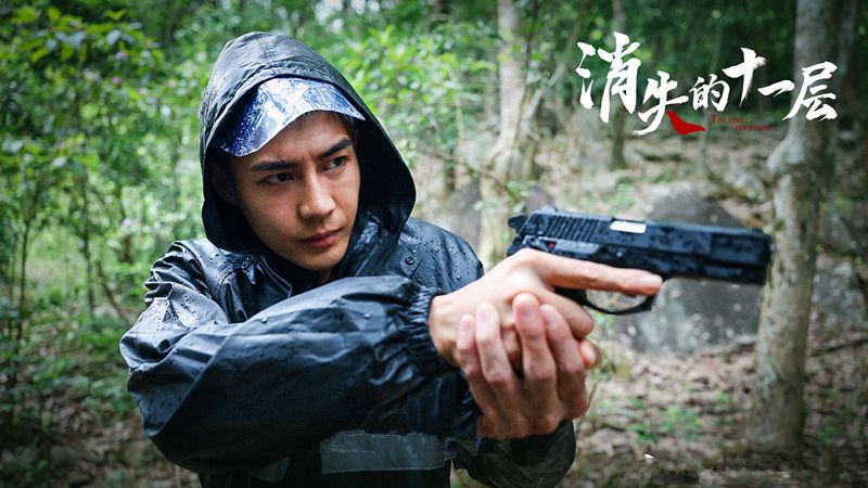 "The Lost Eleventh Floor" premiered, Pan Yueming and Guo Jinglin were strong against Biao, but ...