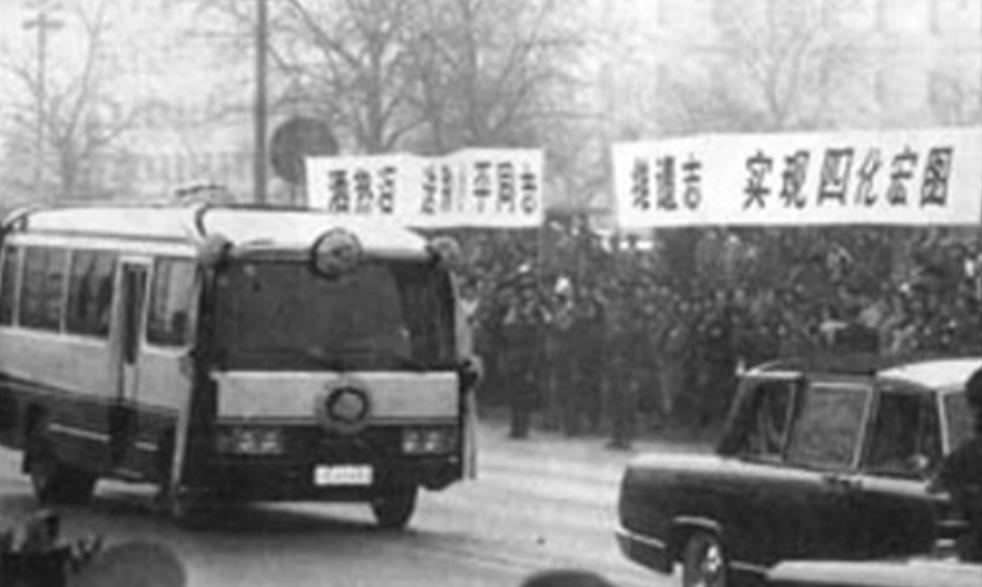 When Deng Gong passed away in 1997, how did the leaders of the world ...