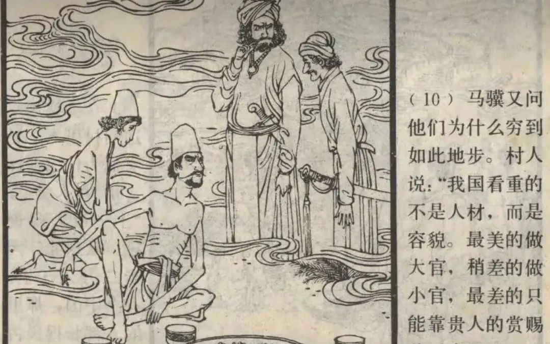 "Raksha Haishi" swipes the screen, where did Pu Songling and Daolang ...