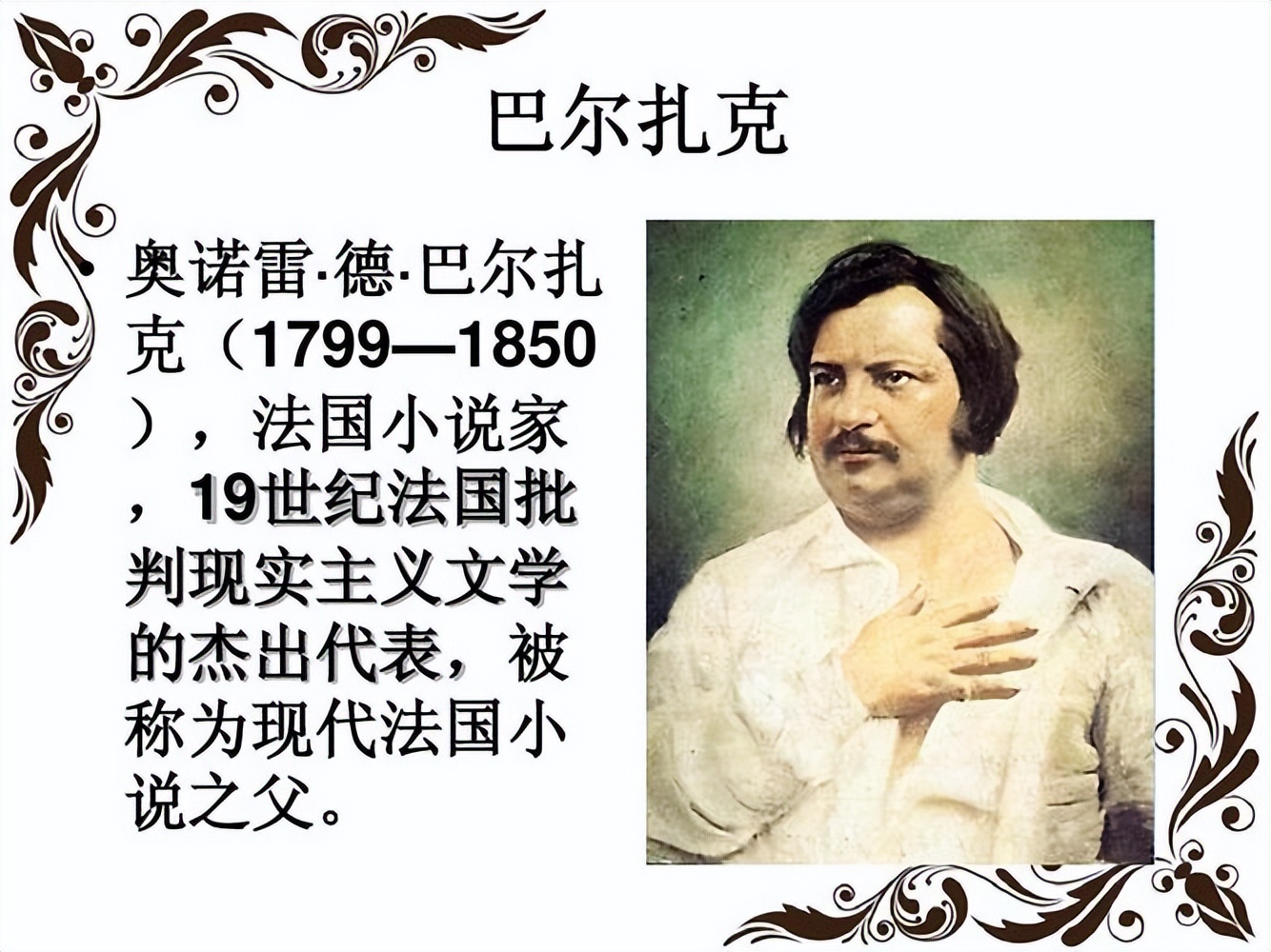 Xie Jin in Rao Shuguang's eyes: Xie Jin is the Balzac of the film ...