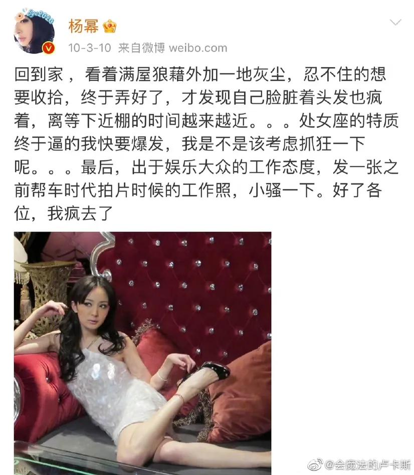 Back then, celebrities regarded Weibo as a circle of friends - iNEWS