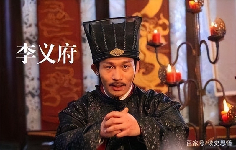 Selected Stories from the Twenty-Six Histories 434. The villain Li Yifu ...