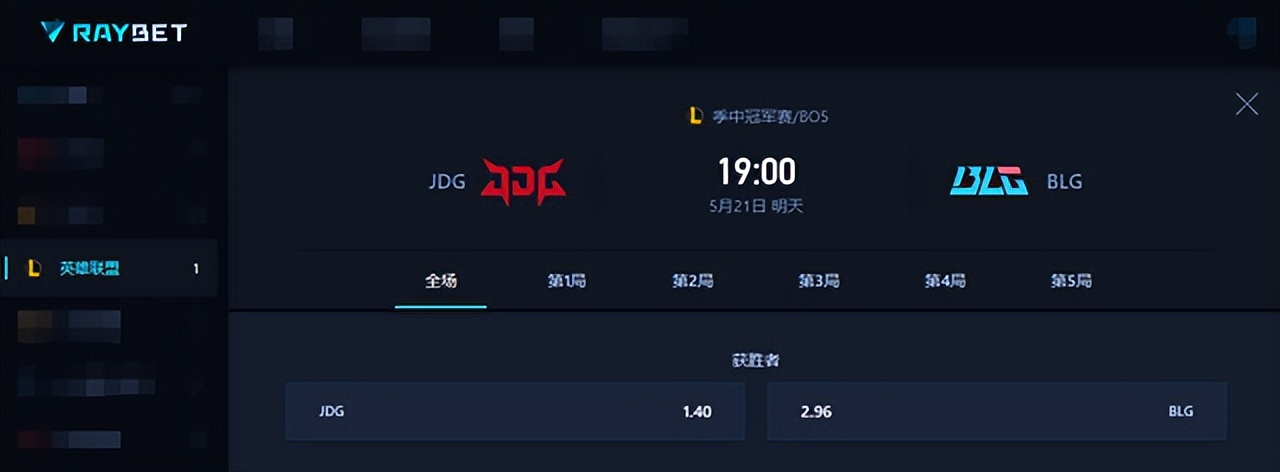 After BLG eliminated T1, the MSI final staged an LPL civil war. Bin ...