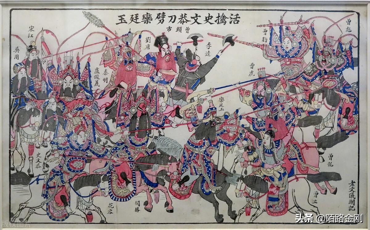 Is Lu Junyi the number one master of the Water Margin?Take a closer ...