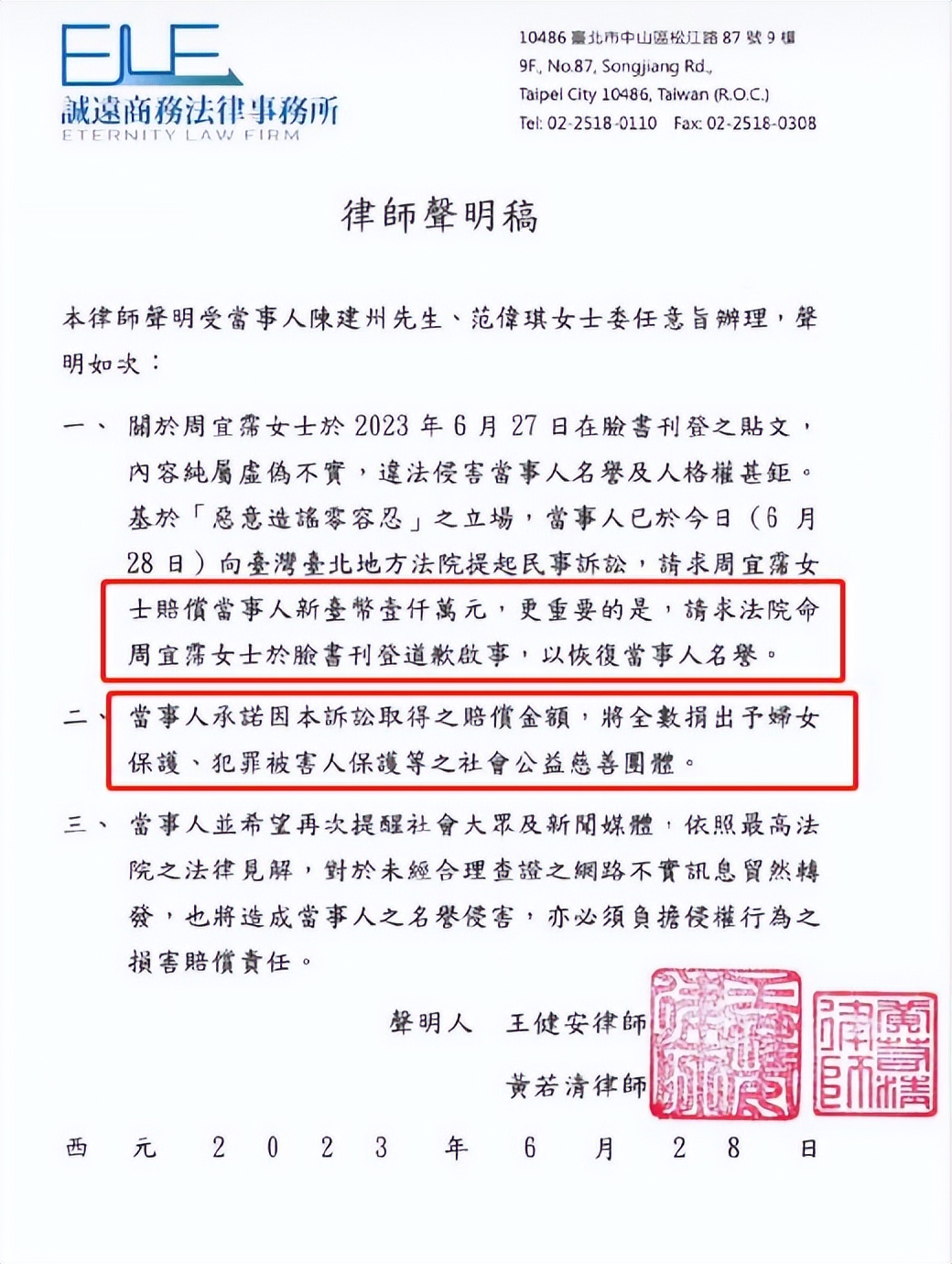 The Chen Jianzhou incident is reversed! The harassed actress may face ...