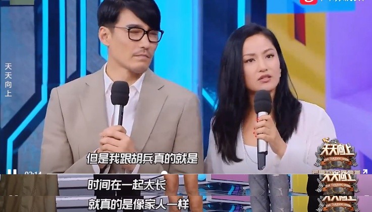 Hu Bing: I have been in love with Qu Ying for 30 years, and I was ...