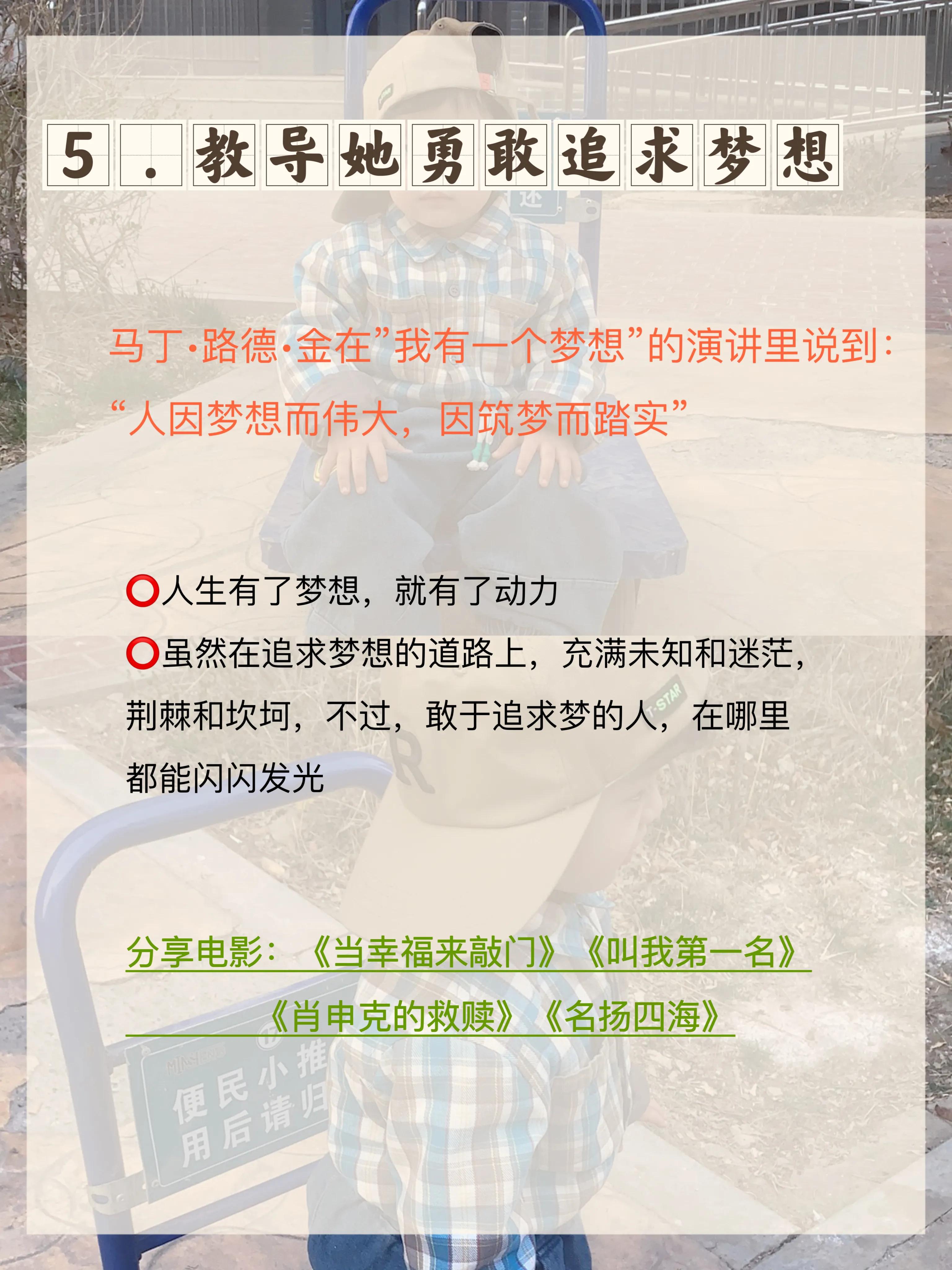 Sincere suggestion: To ask children to be sensible, it is better to ...