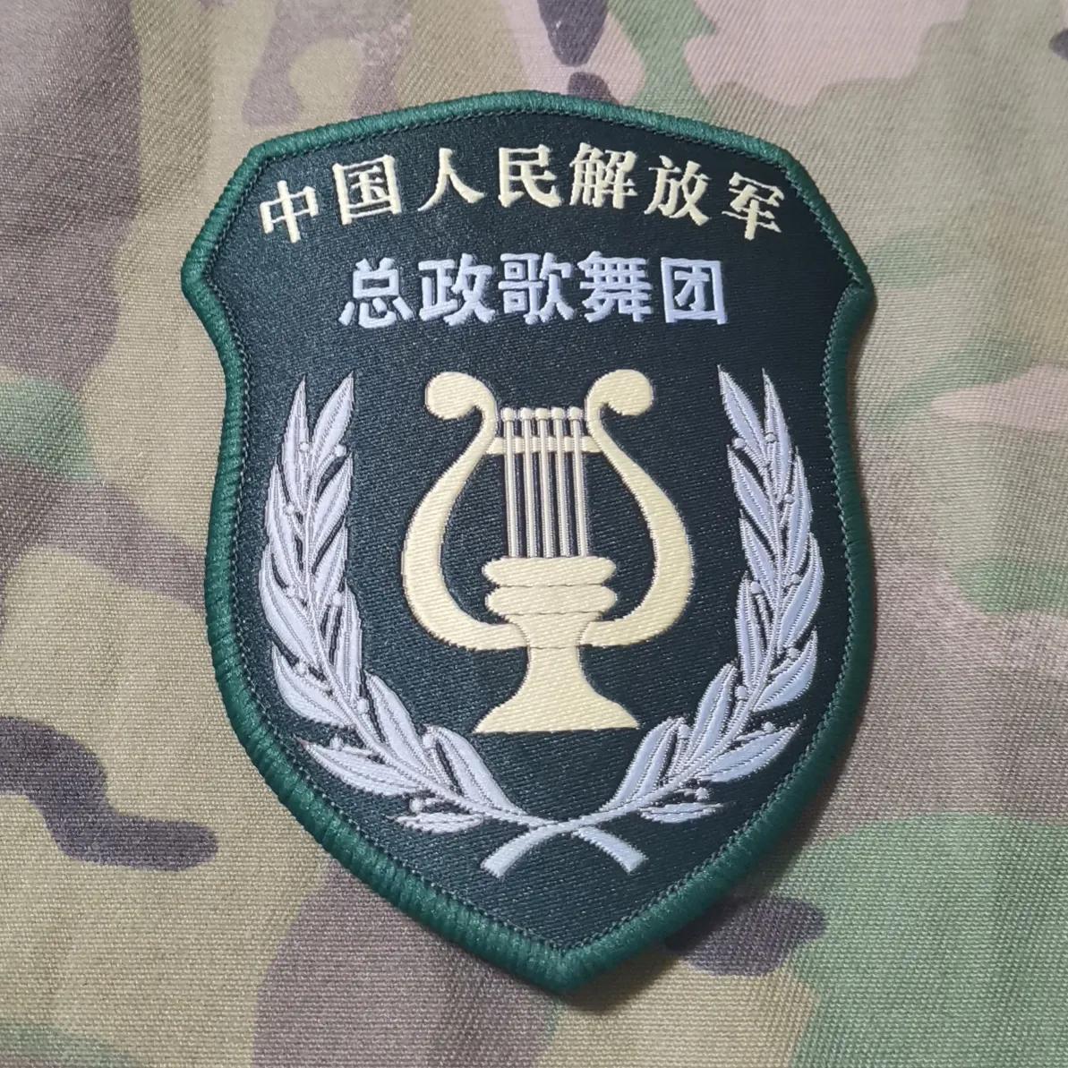 Badge appreciation (playing singing and dancing) - iNEWS