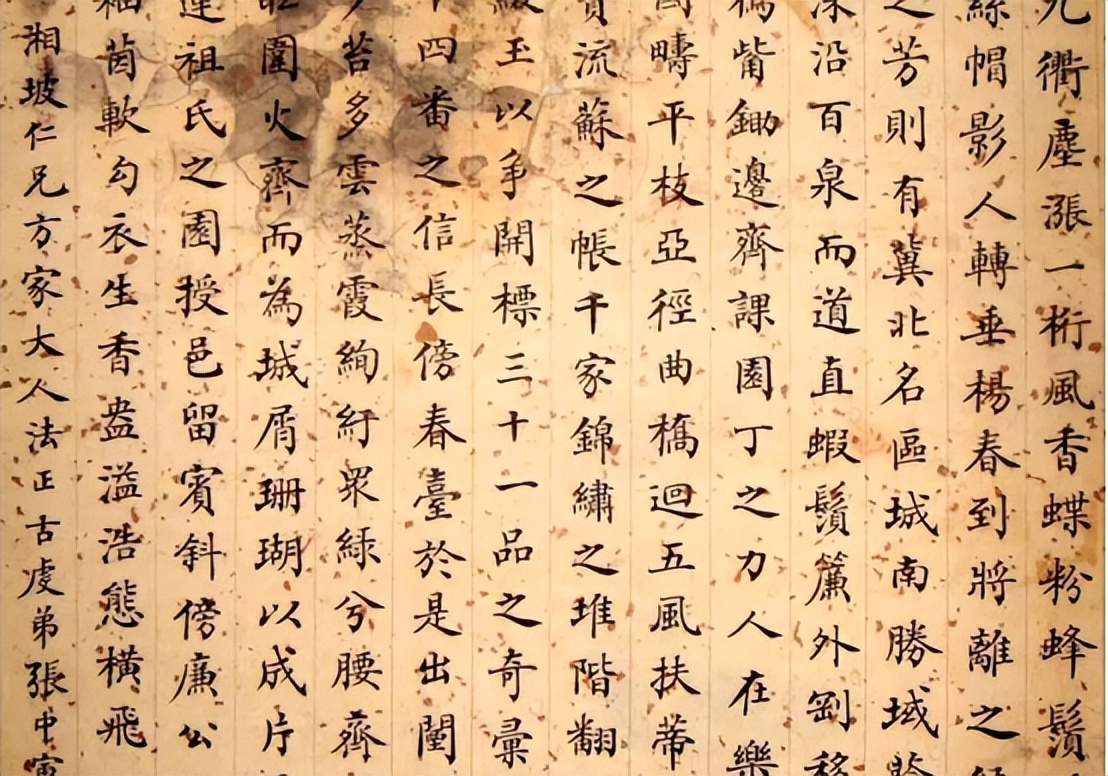 In the Ming and Qing dynasties, on the importance of calligraphy in ...