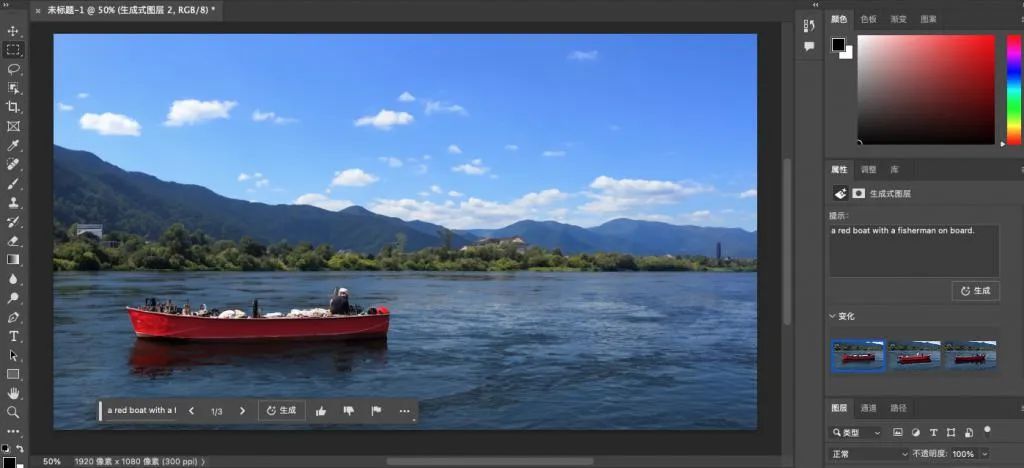 PS 2023 24.7 Beta has built-in Ai drawing function version, supports ...
