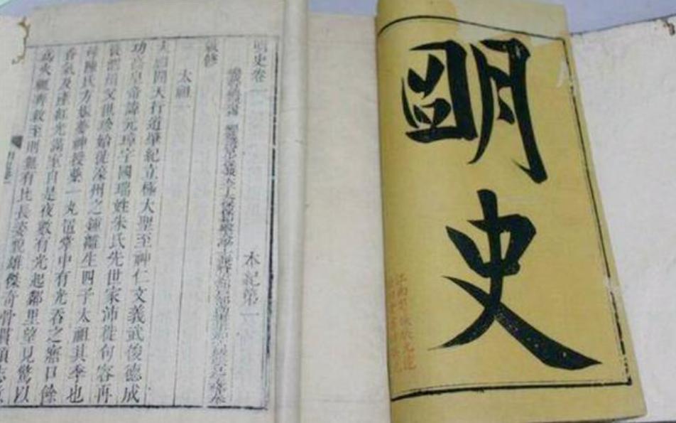 10 famous quotes from "History of the Ming Dynasty", concise and to the ...