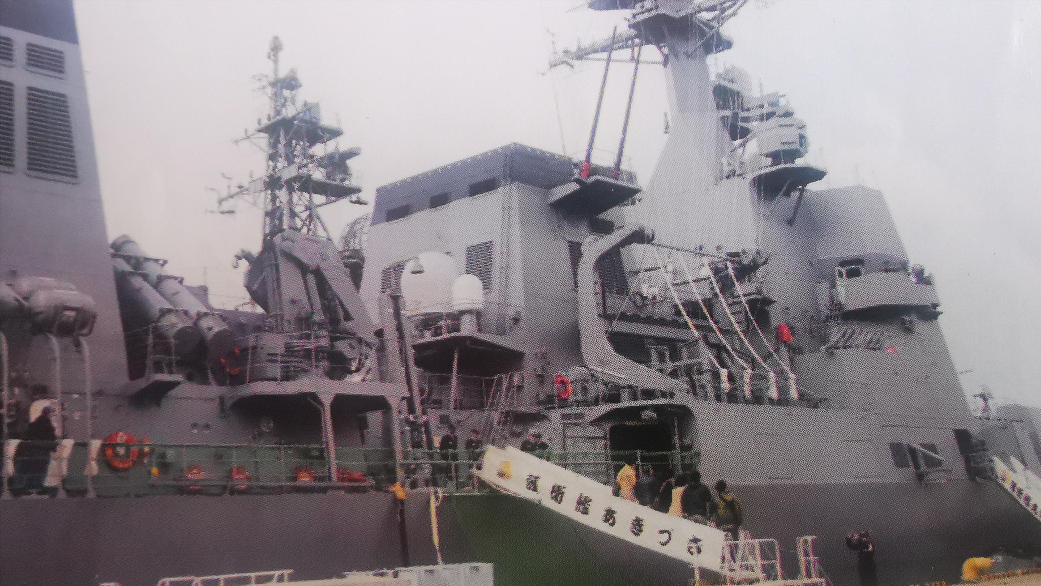 Japanese Navy "Akizuki" class destroyer - iNEWS