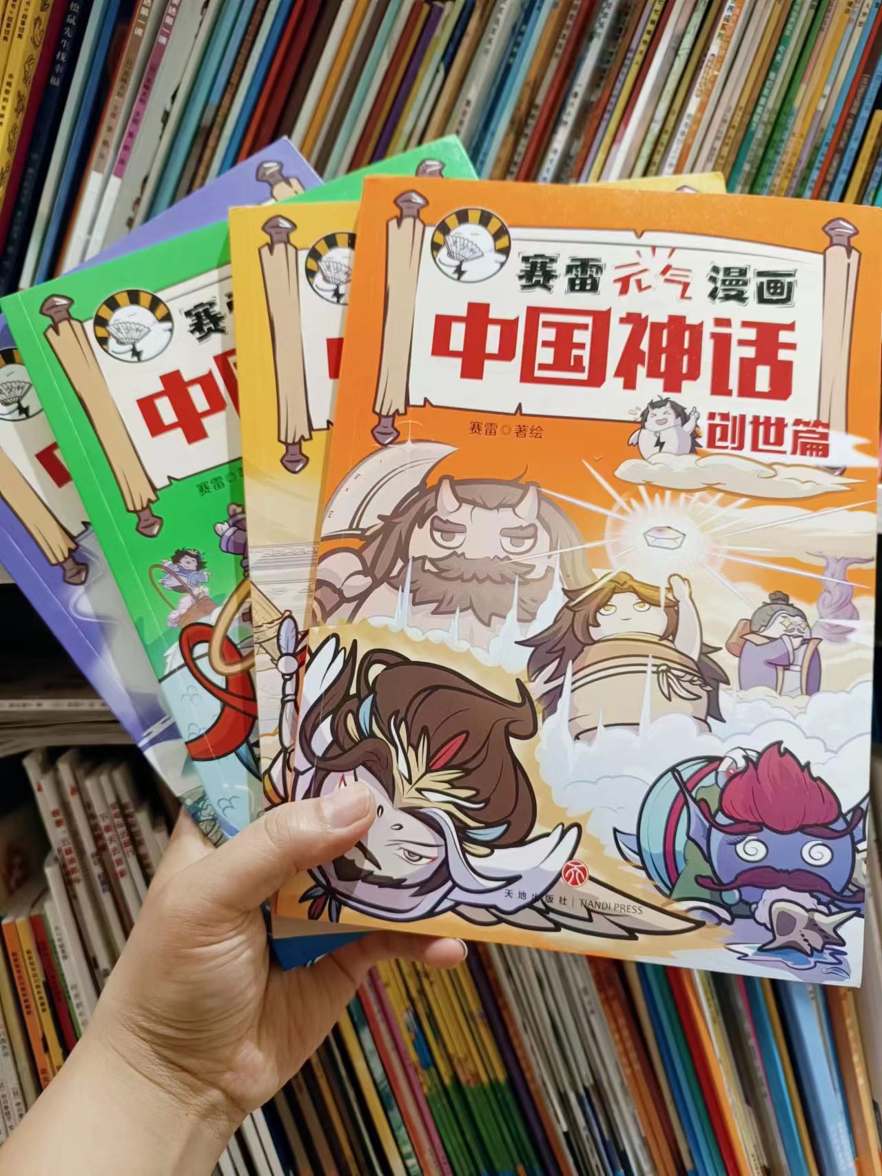 Cute comics collide with Chinese mythology, it's so good to see "fairy ...