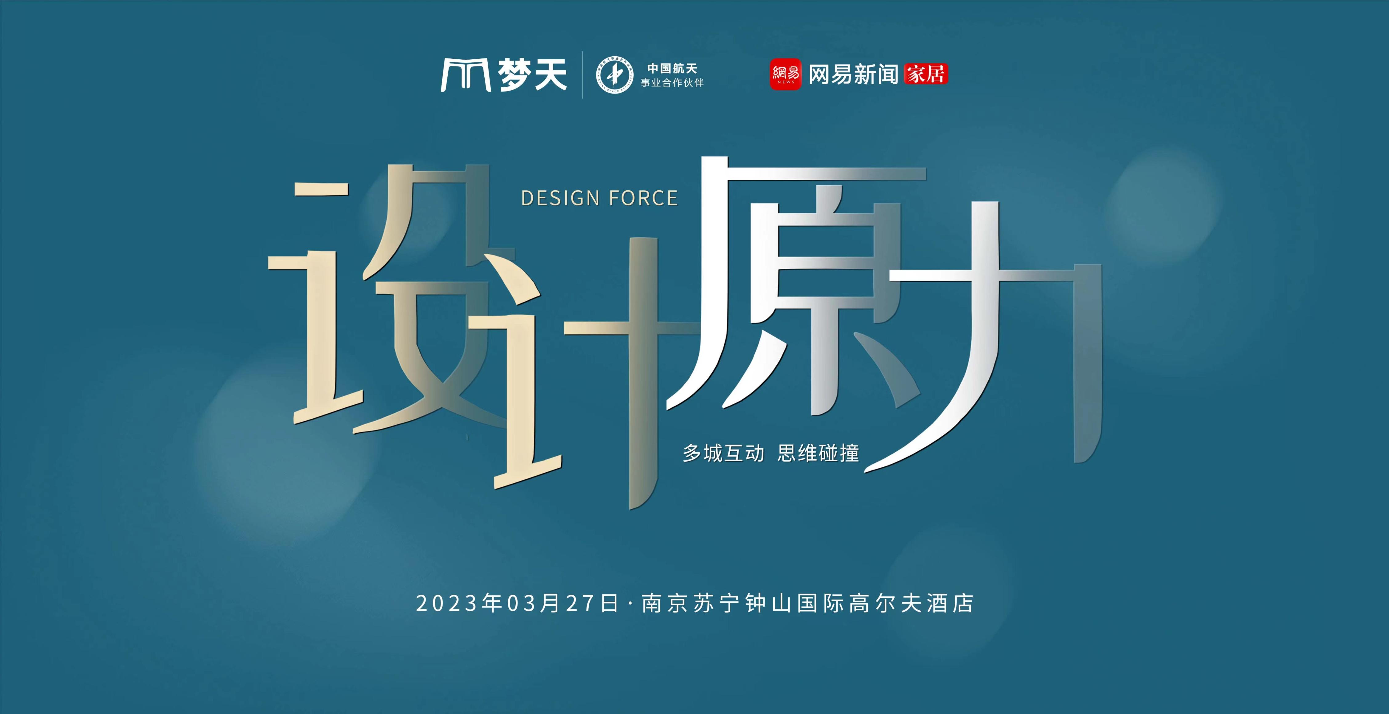 Design Yuanliju's aesthetic journey has come to a successful conclusion ...