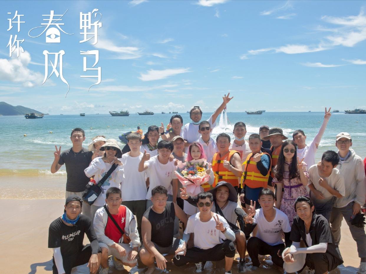 Xu You Chunfeng Wild Horse is on the air, Chai Biyun will be your own ...