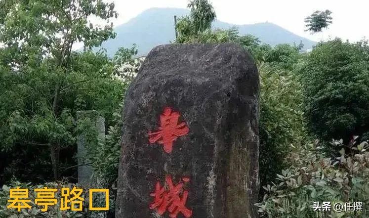 Conquer Fangla's soldiers to attack Hangzhou Liangshan Army and besiege ...