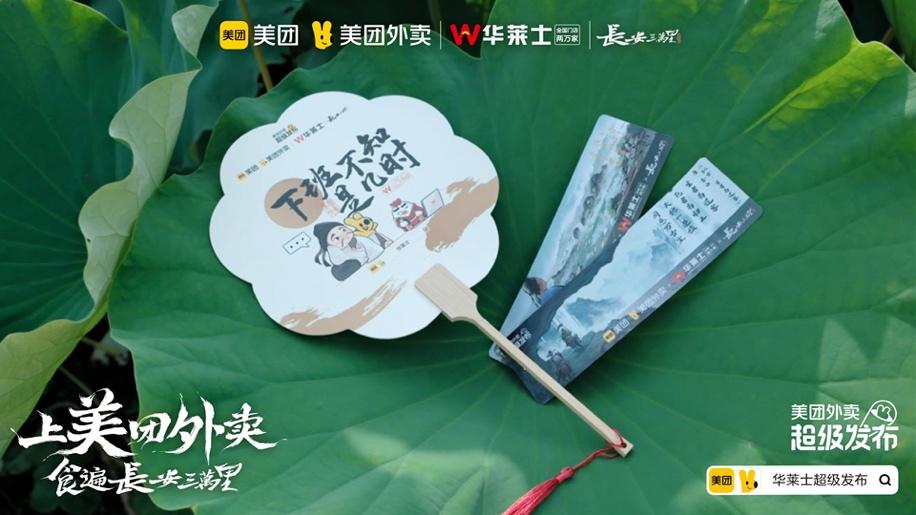 Dialogue with "Li Bai" on food spanning thousands of years, Wallace ...
