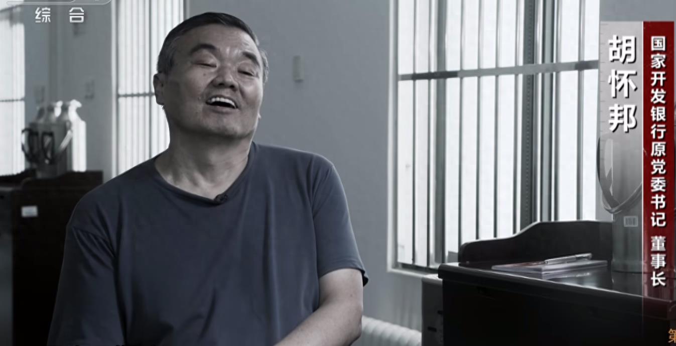 The wife of a big bank boss involved in a 4.8 billion case committed ...