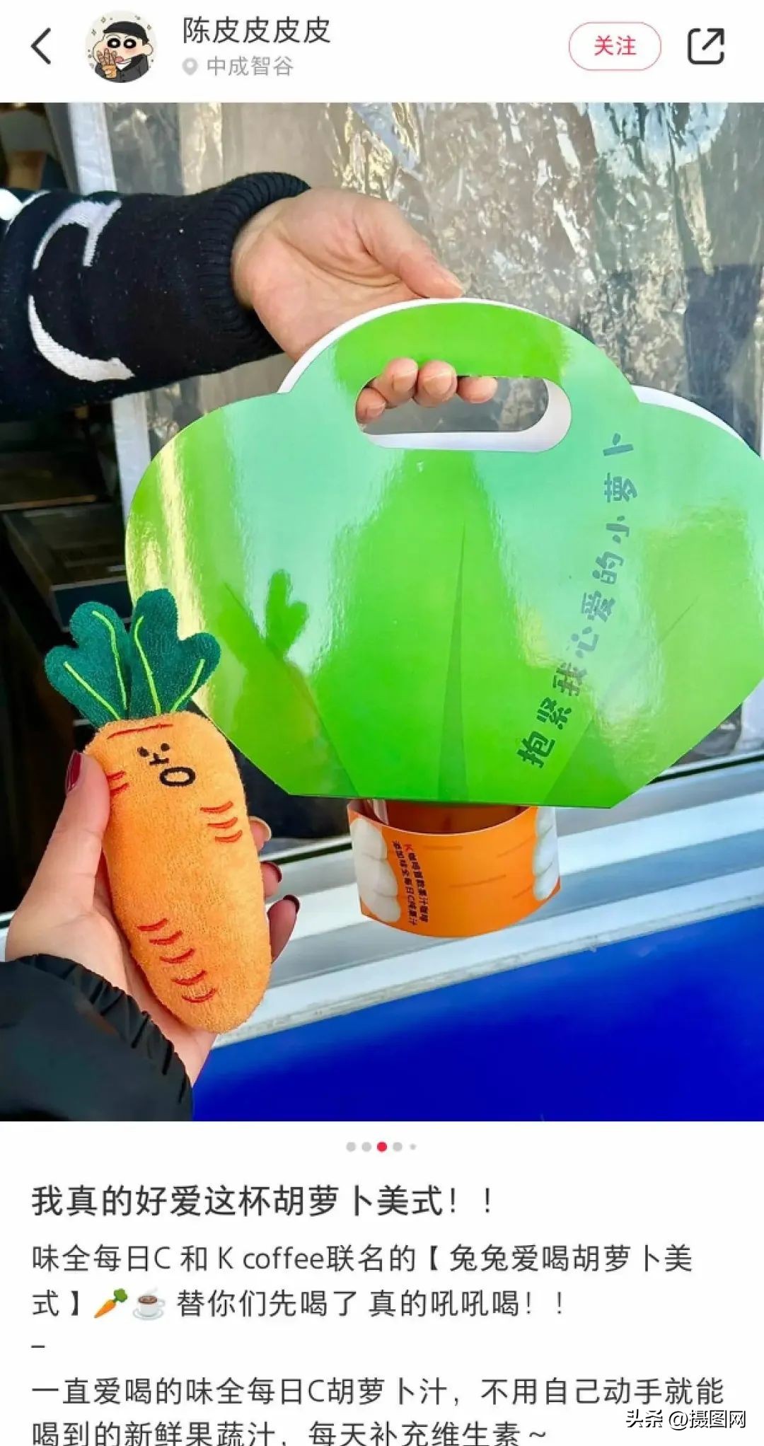 Can't say enough? KFC launches "Carrot American Style", you know how to ...